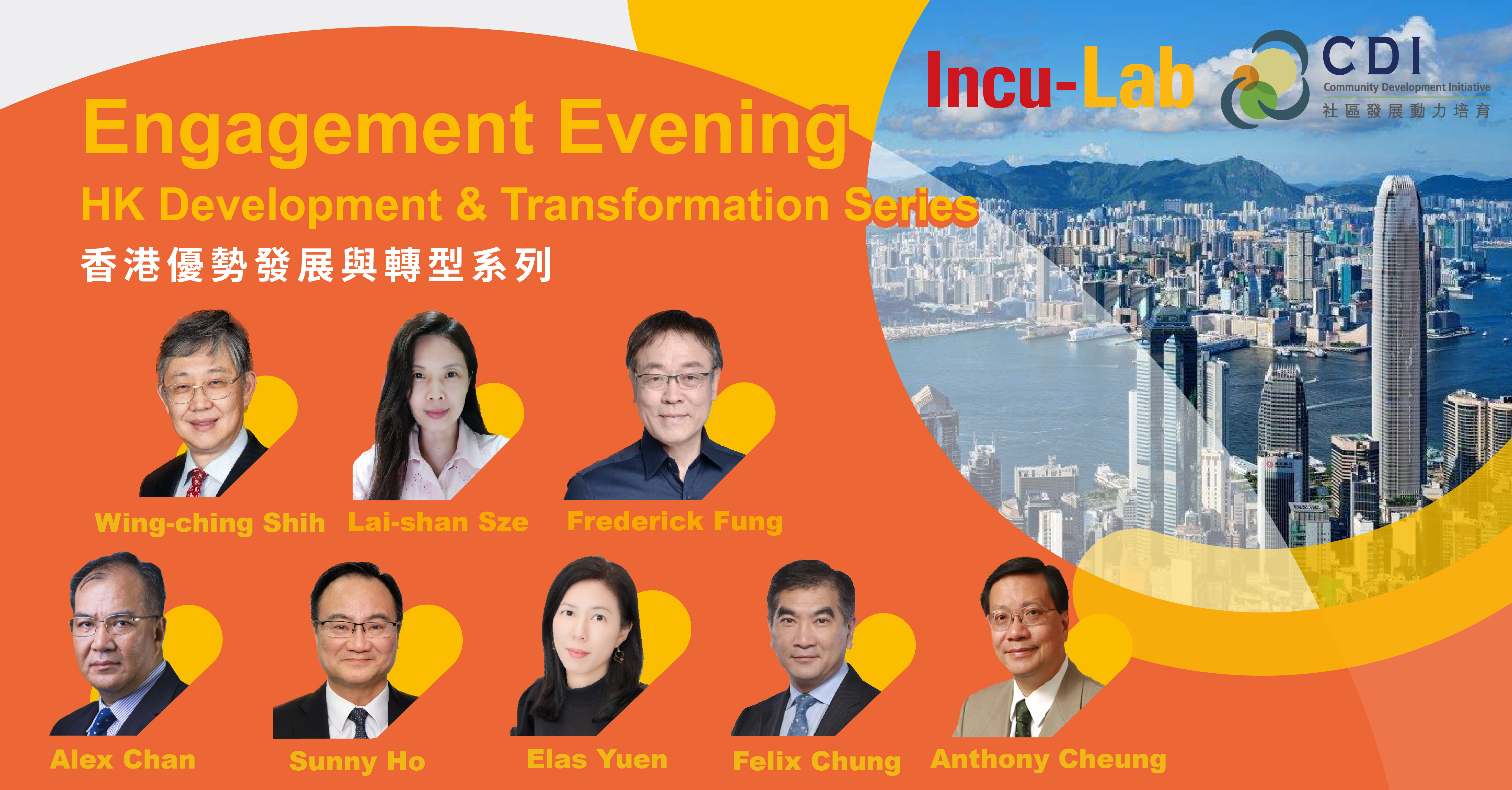 Incu-Lab – ENGAGEMENT EVENING – HONG KONG DEVELOPMENT & TRANSFORMATION ...
